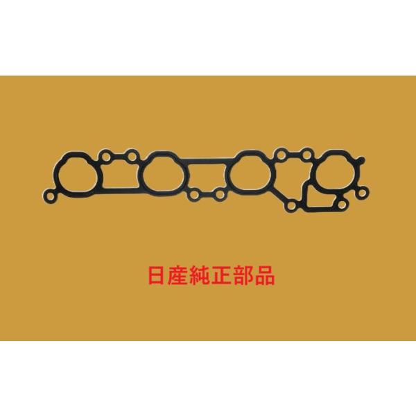 日産 純正部品インマニガスケットインテークマニホールド ガスケット適合N15パルサー1995/01-2000/08HNN15SR18DERB14ラシーン1994/12-2000/08RHNB14SR18DE他の車両の純正部品も車体番号をご連...