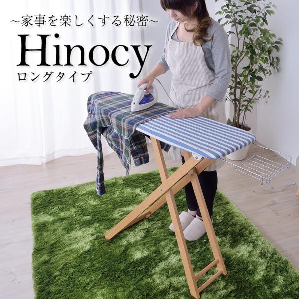 淡く爽やかな色のストライブ柄と柔らかいイメージの天然木がマッチしたアイロン台。高さを48cm、64cm、75cm、83cmの4段階に調節できるので、自分の好みの高さでアイロン掛けができます。立ってアイロン掛けしたい人にオススメです。横に収納...