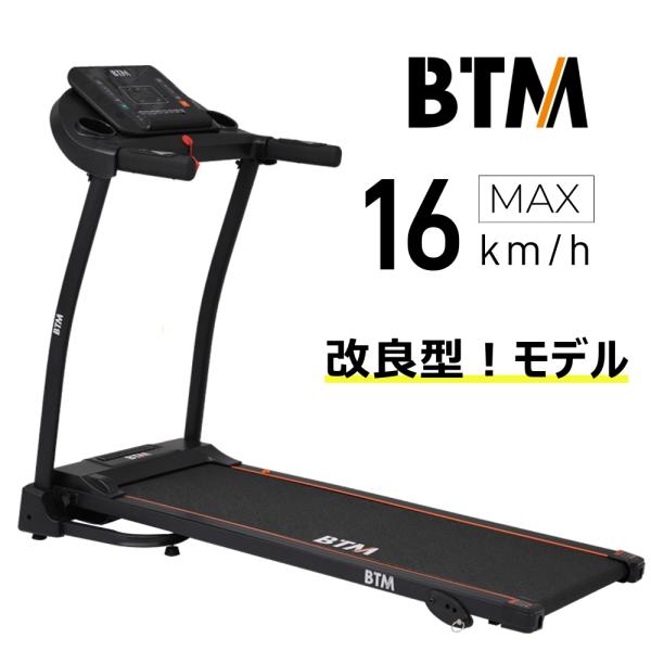 N509P207118商品名：電動ルームランナー MAX16km/h本体サイズ ●展開：幅64×奥行133×高さ116cm ●折畳：幅44×奥行64×高さ128cm ●梱包：幅67×奥行144×高さ25.5cm ●本体重量：約31kg ●梱...