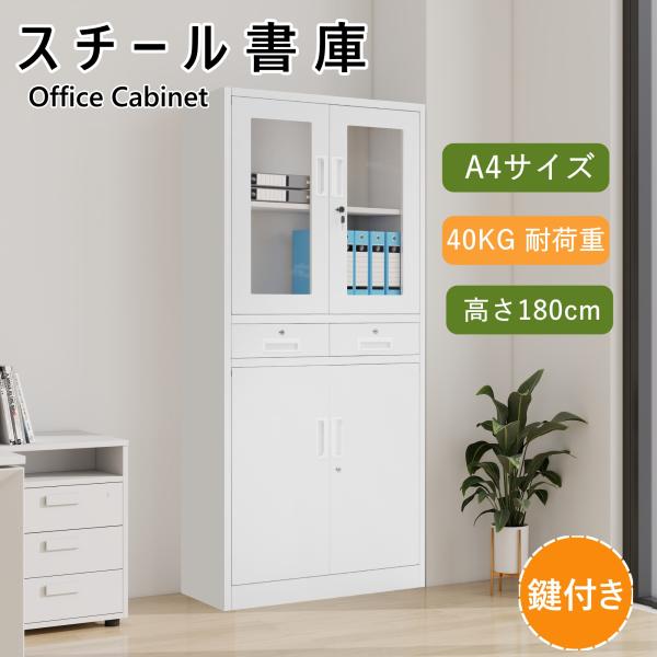 カラー:ホワイト商品サイズ:180*80*40cm梱包サイズ:185*45*13.5cm梱包重量:36.05kg