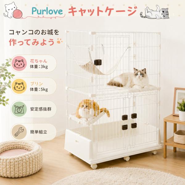 サイズ 製品サイズ：85*55*120cm 梱包サイズ：88*29*63cm重量 梱包重量：21Kg 製品重量：18.7Kg素材 パネル：スチール耐荷重 棚板：10kg ハンモック：10kg