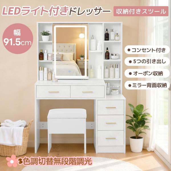 【発売日：2026年06月10日】商品サイズ： 91.5cm*40cm*141cm商品重量： 42kg梱包サイズ： 48cm*25.5cm*100cm梱包重量： 44.5kg組立品/完成品： 組立品■製品の特徴【多様収納 大容量設計】8箇所...