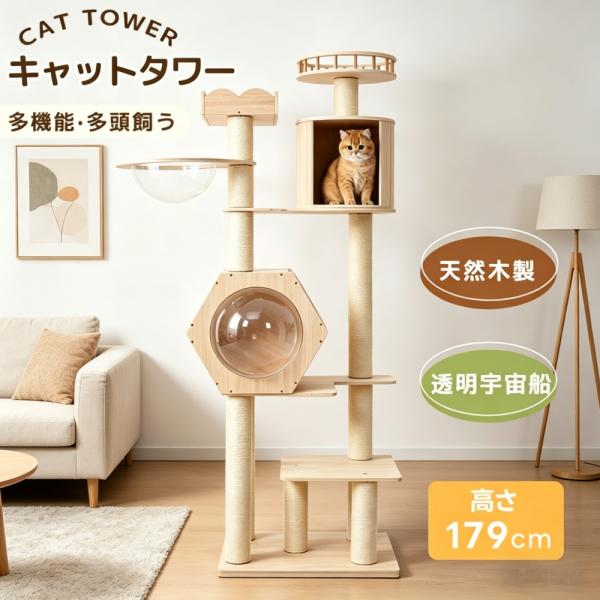 素材：木製、天然麻ロープカラー：ナチュラル商品サイズ(約)： 179×96x50CM梱包サイズ(約)： 61.5×51.5×39CM梱包個数： 1商品重量：約21.6KG梱包重量：約22.7KG生産国：中国組立品/完成品：組立品