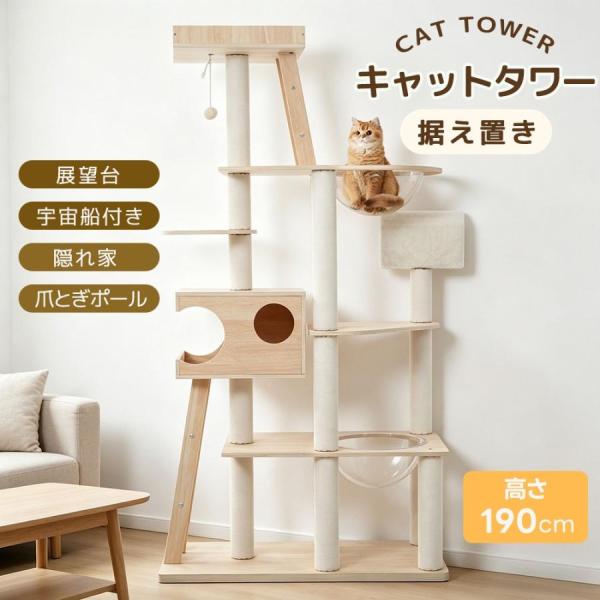 素材：木製、天然麻ロープカラー：ナチュラル商品サイズ(約)： 190×100x48CM梱包サイズ(約)： 103×53×45CM梱包個数： 1商品重量：約30KG生産国：中国組立品/完成品：組立品梱包重量：約32.4KG