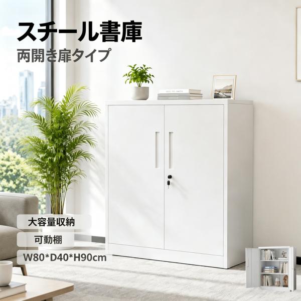 ◎一年品質保証◎梱包サイズ：95*48*17cm梱包重量：22kg商品サイズ：80*40*90cm商品重量：19kg組立品/完成品：組立品