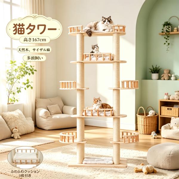素材：天然木、サイザル麻商品サイズ(約)： 70*50*167CM梱包サイズ(約)： 72*52*31CM梱包個数： 1重量(G.W)：約23KG組立品/完成品：組立品