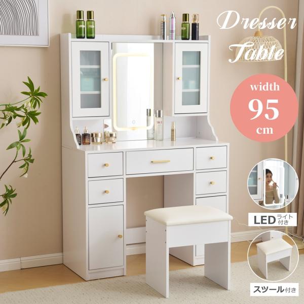 商品名：化粧台サイズ：95*40*141.5CM梱包サイズ：104*46.5*16CM重量：24.5KG材質：MDF【ご注意・付属品】日本語の組立マニュアル付属。★2人で組み立てることをお進めします。