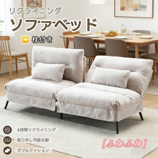 ■ 製品の特徴【優れた空間適応性】全体の造形は小さくて精緻で、あまり多くのスペースを占めず、小さな間取りのリビングルームや寝室などのエリアに非常に適しています。空間の限られた住環境であっても、人々に快適なくつろぎのコーナーを作ることができ、...