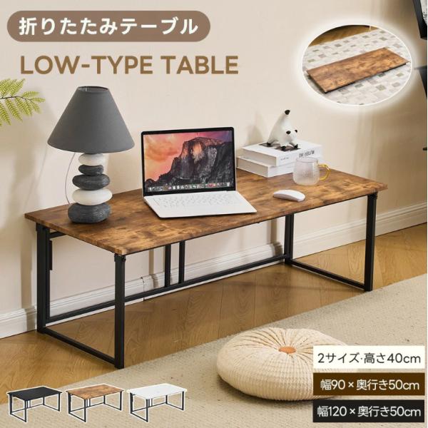 【耐久性があってお手入れもラク！】素材は安心設計天板はMDFにメラミン樹脂加工を施しているので、耐久性に優れています。飲み物をこぼしたり、少し汚れたりしても、ふき取るだけで簡単にきれいに保てます。フレームはスチールに粉体塗装をしているので、...