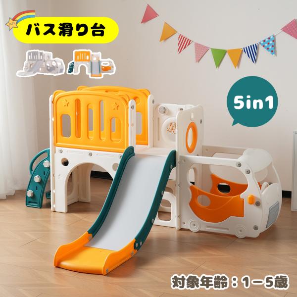 ◎一年品質保証◎■梱包サイズ/重量タイプB: 97*58*44(cm)/18.9(kg)■材質○HDPE○PP■原産国中国■注意事項※お客様組み立て品となります。※二人以上で組立を行うことをお勧めします。※12ヶ月以下の子供には向いてないの...