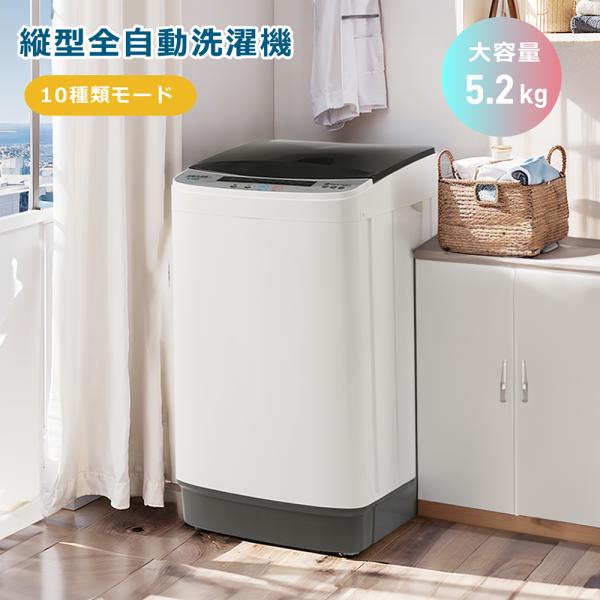 ◎一年品質保証◎■ブランド：Sentern■定格電圧：110V■定格周波数：50/60Hz■素材：ABS■カラー：ホワイト■商品サイズ：44*44*80cm■洗濯槽サイズ：38.5*40cm■梱包サイズ：84*52*51cm■重量（N.W....