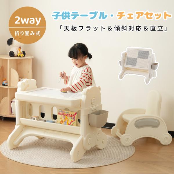 素材：HDPEカラー：ホワイト+グレー商品サイズ：テーブル：90*58*59cm　椅子：30*47*48cm梱包数：1梱包サイズ：68*58*33.5cm重量（N.W.）：9.4kg重量（G.W.）：11.4kg生産国：中国組立品/完成品：...