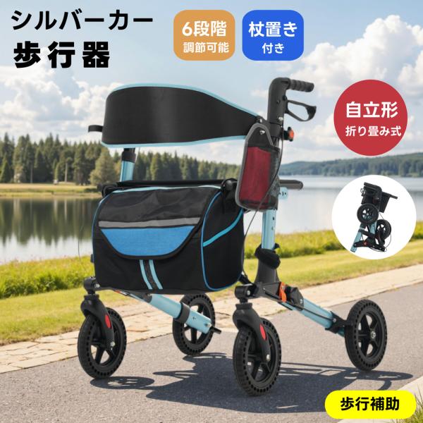 素材：アルミカラー：ブルー商品サイズ：幅60*奥行き67*高80~92cm梱包数：1梱包サイズ：63*36.5*31cm重量（N.W.）：8.5kg重量（G.W.）：9.5kg生産国：中国組立品/完成品：完成品