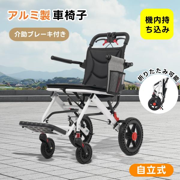 素材：アルミカラー：ブラック商品サイズ：幅41*奥行き86*高87cm梱包数：1梱包サイズ：75*55*35cm重量（N.W.）：8.8kg重量（G.W.）：9.8kg生産国：中国組立品/完成品：完成品