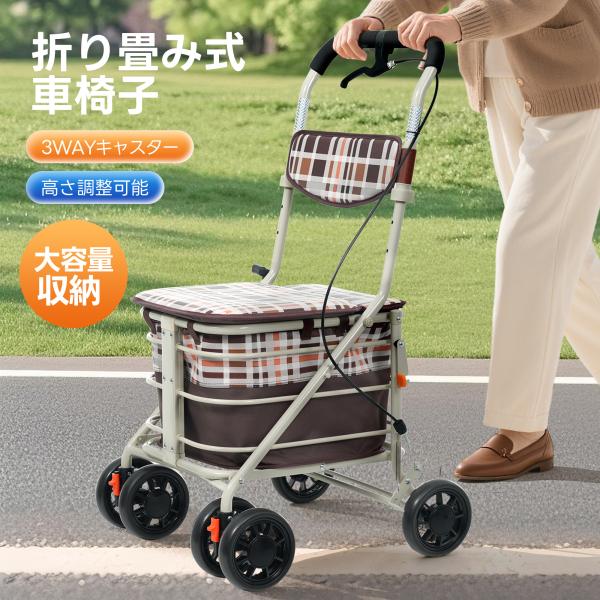 ■ 商品仕様商品名： シルバーカータイプ：シルバーカー・ローレーター素材：フレーム（スチール）座面/袋(ポリエステル）原産国／製造国：中国【一年品質保証】本製品には1年間の品質保証が付いております。ご使用中に不具合やご不明点がございましたら...