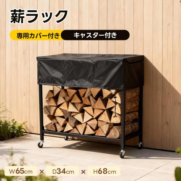 ・素材：スチール・カラー：ブラック・商品サイズ：65*34*68cm・梱包数：1・梱包サイズ：70*40*15cm・重量（N.W.）：3KG・重量（G.W.）：3.5KG・生産国：中国・組立品/完成品：組立品・耐荷重：50KG