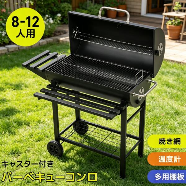 ・素材:スチール・カラー:ブラック・商品サイズ:57*76*95cm・梱包数:1・梱包サイズ:78*42*22cm・重量（N.W.）:17.5KG・重量（G.W.）:19KG・生産国:中国・組立品/完成品:組立品