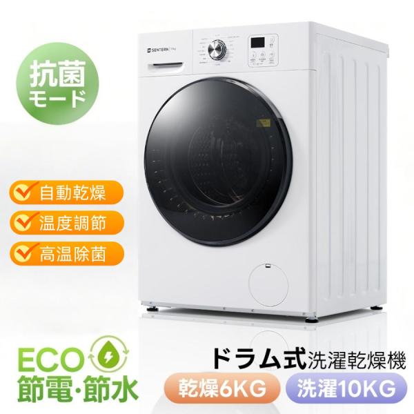 ・素材: ABS・カラー: ホワイト・商品サイズ: 61.5*59.6*84.6cm・梱包数: 1・梱包サイズ： 89*70.5*66.5cm・重量（N.W.）： 58.5kg・重量（G.W.）： 63kg・生産国： 中国・組立品/完成品：...