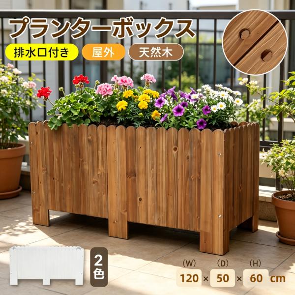 ・素材：天然木・カラー：ホワイト、ナチュラル・商品サイズ：120*50*60cm・梱包数：1・梱包サイズ：64*63*18cm・重量（N.W.）：12kg・重量（G.W.）：13kg・生産国：中国・組立品/完成品：組立品