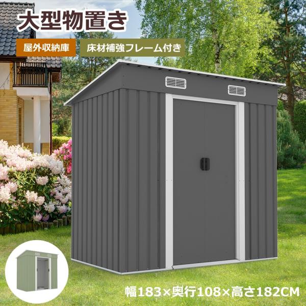 ◎一年品質保証◎組み立て時間の目安：約60〜90分★所要時間は人数や熟練度により異なります。当社スタッフに基く参考時間です。必要な工具：プラスドライバー、電動ドライバー組立前のご注意1.取扱説明書に載っているパーツが揃っているかご確認くださ...