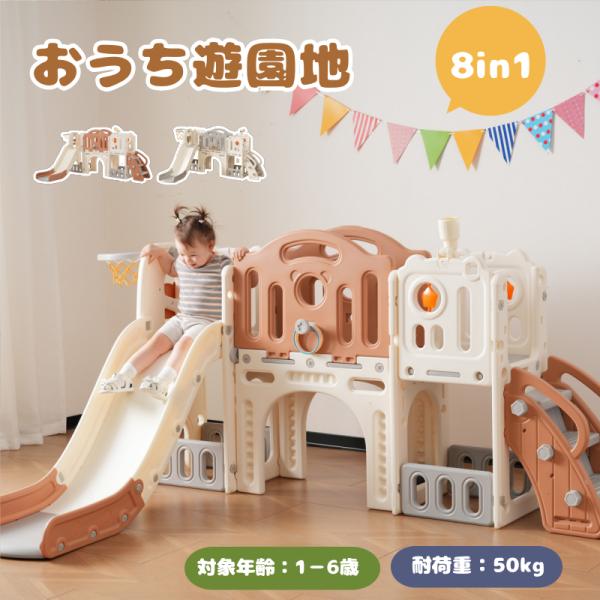 商品補足説明:●プラスチックの製造過程で微細な傷や黒い点のような汚れが生じる場合がございますが品質上問題ありません。●組み立て後は定期的にナットの緩みがないか確認してください。●平らな場所でご使用ください。●お子様が遊ばれる際は、保護者が付...