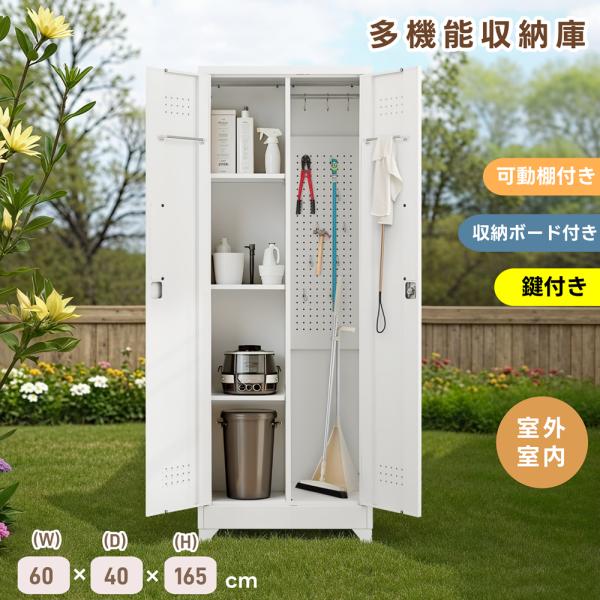 ◎一年品質保証◎組み立て時間の目安：約30〜60分★所要時間は人数や熟練度により異なります。当社スタッフに基く参考時間です。必要な工具：プラスドライバー、電動ドライバー組立前のご注意1.取扱説明書に載っているパーツが揃っているかご確認くださ...