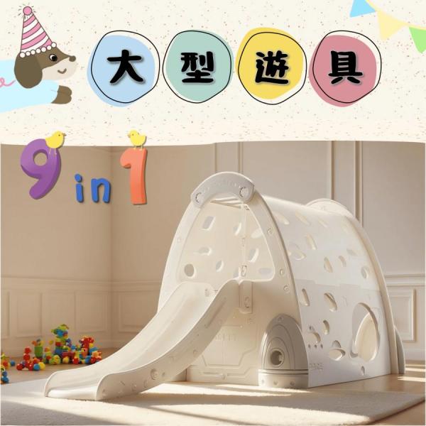 製品情報商品名： ジャングルジム本体サイズ： ●幅251×奥行125×高さ130cm●本体重量：36kg●梱包重量：37.5kg材質: PP備考: ●耐荷重：約50kg●対象年齢：2-8歳●メーカー1年保証商品補足説明:●プラスチックの製造...