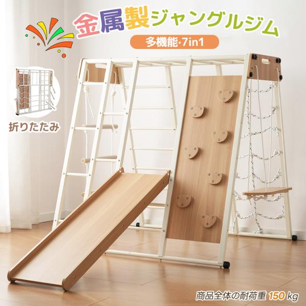 製品情報本体サイズ：●展開：幅126×奥行116×高さ123cm●梱包：幅133×奥行48.5×高さ16.5cm重量●本体重量：約33kg●梱包重量：約36kg備考●対象年齢：3歳から〜●カラー：ベージュ●メーカー1年保証仕様●新品、未使用...