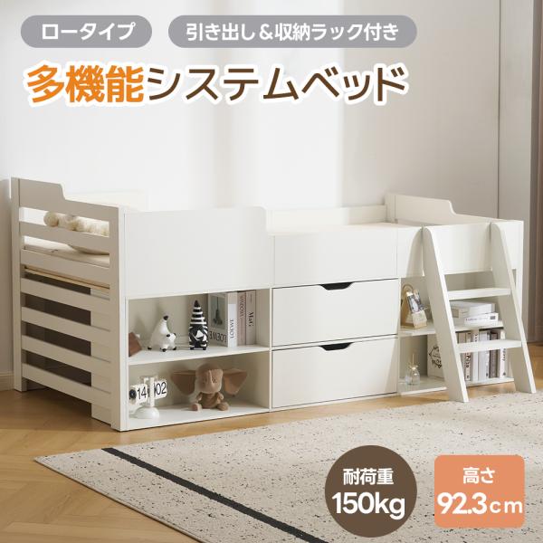 組立品/完成品： 組立品★ご注意・二人以上で組立を行うことをお勧めします。・マットレスを敷かずに床板の一つパイプを直接に踏むとパイプを曲げる可能性があります。不適切な使用として保証対象外とさせていただきます。・マットレスは別売りです。厚み1...