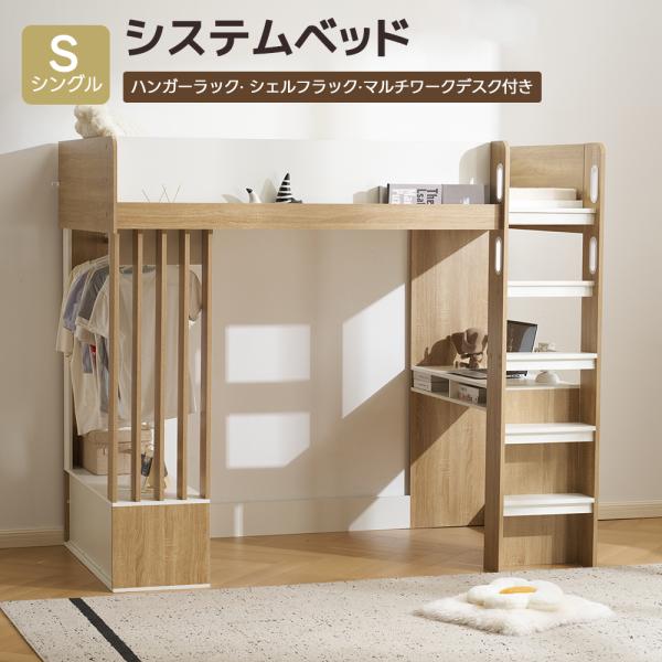 組立品/完成品： 組立品※ご注意：本品は大型のため、3個の別々の宅配便に分けてのお届けとなります。到着日時が異なる場合がございますので、全パーツが揃ってから組み立て作業を開始してください。■ 製品の特徴【頑丈 耐荷重110kgの安定感】安定...