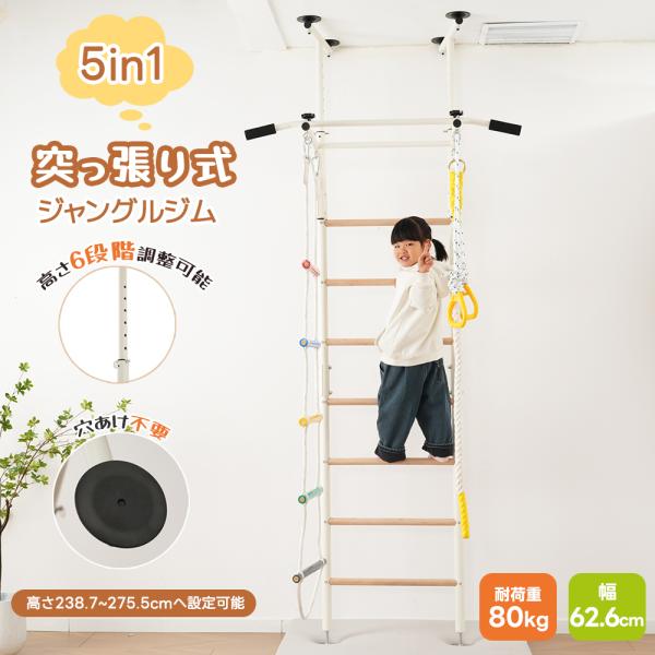 【ご注意】※本製品は、傾斜天井・和室天井・屋外では使用できません。直天井であれば設置可能ですが、二重天井の場合は下地の確認が必要です。ご購入前に、必ず設置条件をご確認ください。安全面を考慮し、条件を満たさない場所での使用はお控えください。※...