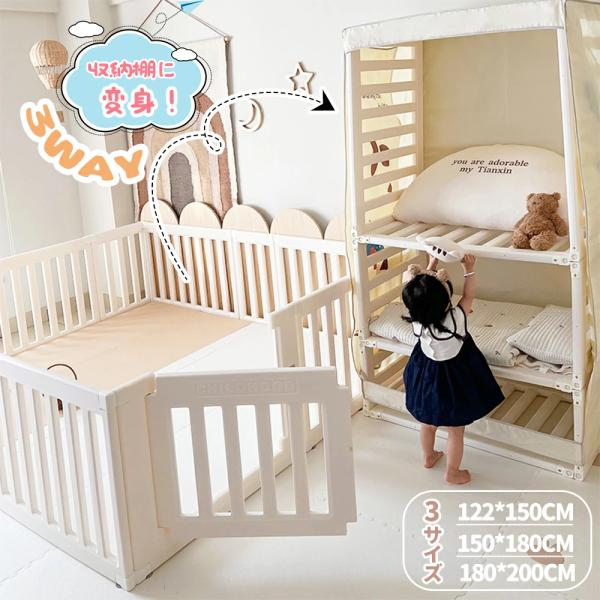 N511P237678【2way 】 収納棚へ変身可能【固定ホルダー+吸盤付き 】固定式ホルダーなので、折りたためるタイプのサークルより随分安定します。さらに底面ホルダーに吸盤があって、サークルがズレたり倒れたりするのを防止できます【手足が...