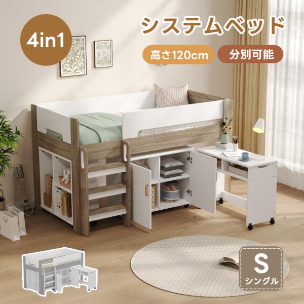 【発売日：2026年02月09日】※ご注意：天然木のため、木材のどこかに節が現れます。 節とは、木が成長する上で枝が生え、1本の木から木材を切り出すと、 枝の根元部分が幹の内部に残ったものです。 強度に影響を及ばさないので、ご安心ください。...