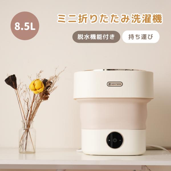 材質：ステンレス洗濯槽容量：7KG脱水槽容量：5.5KG重量：24KG付属品：給水ホース、排水ホース、取扱説明書電源：100V定格周波数：50Hz/60Hz出荷形態： 完成品