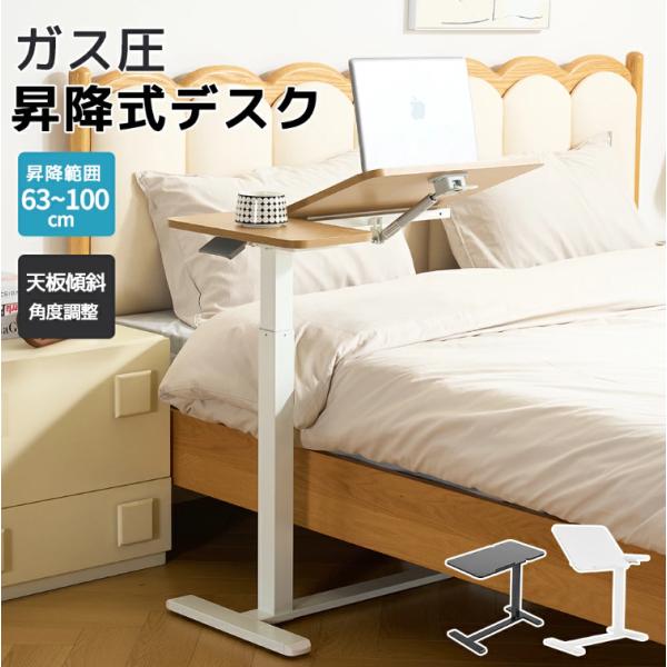 【軽い操作で、スムーズ昇降】気圧式だから、レバー操作だけで高さをスムーズに調整。力を入れずに、使いたい高さへサッと合わせられます。【360°回転でスムーズに移動】脚部にキャスターを内蔵しているため、座ったままでもスムーズに移動や向き調整がで...