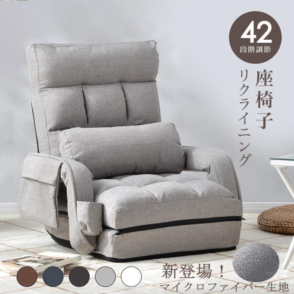 PP287360・素材：張り材：ポリエステルクッション材：ウレタンフォーム100％構造部材：鉄・カラー：ダークブルー、ブラウン、ダークグレー、ライトグレー、ブルーグレー・商品サイズ：71×101×65cm・梱包数：1・梱包サイズ：64.5×...