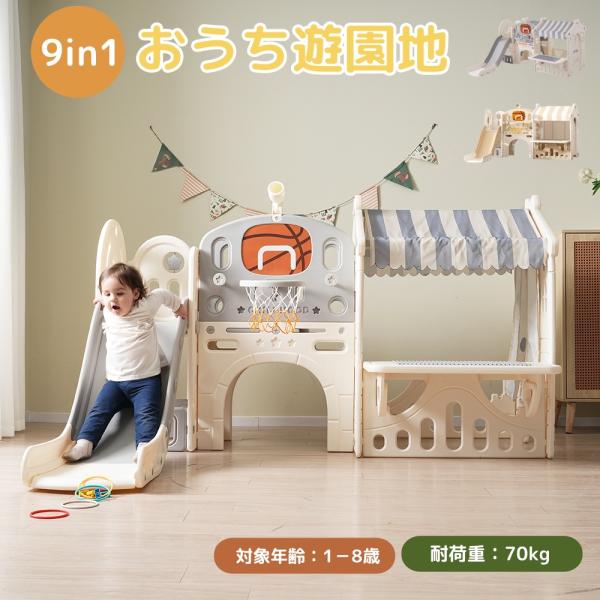 PP321249本体サイズ●幅 188 ×奥行 192 ×高さ 110 cm●本体重量：約22.6kg●梱包重量：約25.7kg材質●PP備考●耐荷重：約70kg●対象年齢：1-8歳●メーカー1年保証商品補足説明:●プラスチックの製造過程で...