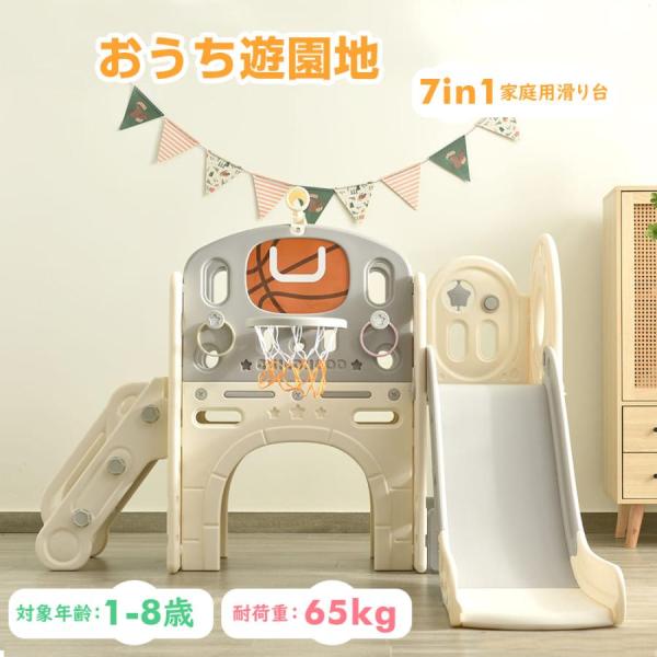 ・素材　HDPE・カラー　ホワイト×グレー、ホワイト×ピンク・商品サイズ　153*152*112cm・梱包数　1・梱包サイズ　110*35*55cm・重量（N.W.）17kg・重量（G.W.）19kg・生産国　中国・組立品/完成品　組立品・...