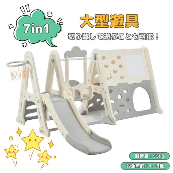 商品名ジャングルジム　本体サイズ●幅256×奥行198×高さ126cm●本体重量：約25g●梱包重量：27.5kg材質●PP備考●耐荷重：約50kg●対象年齢：1-8歳●カラー：ホワイト×グレー●メーカー1年保証配送料●無料　※沖縄、離島の...