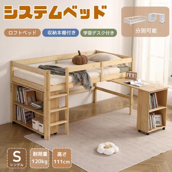 【発売日：2026年08月31日】※ご注意：天然木のため、木材のどこかに節が現れます。 節とは、木が成長する上で枝が生え、1本の木から木材を切り出すと、 枝の根元部分が幹の内部に残ったものです。 強度に影響を及ばさないので、ご安心ください。...