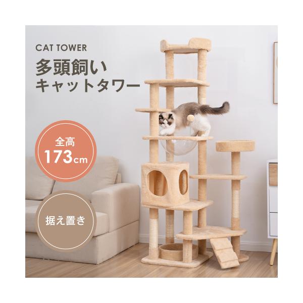 TX306288・素材：支柱：紙管、麻巻き張り材：ポリエステル・カラー：ベージュ、グレー・商品サイズ：740*480*1730mm・梱包数：1・梱包サイズ：50*47*43cm・重量（N.W.）：16kg・重量（G.W.）：18kg・生産国...