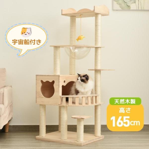 ・素材支柱 : 紙管、麻紐板材 : パーティクルボード・カラー: ナチュラル・商品サイズ: 147*60*46cm・梱包数: 1・梱包サイズ: 66*54*37cm・重量（N.W.）: 19kg・重量（G.W.）: 20kg・生産国: 中国...