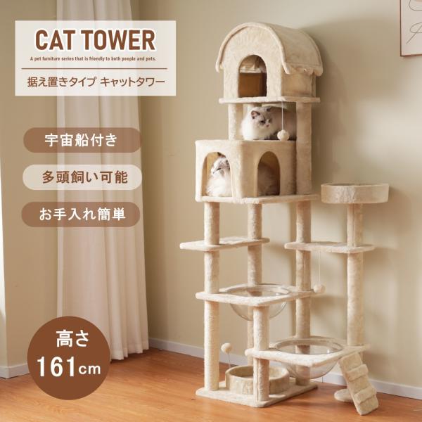【商品仕様】カラー：ベージュ宇宙船直径約29.5cm。商品サイズ（土台）：48.5×40.7×174CM梱包サイズ：49×41×49CM梱包個数： 1重量(N.W) 18KG重量(G.W) 20KG生産国：中国組立品/完成品：組立品