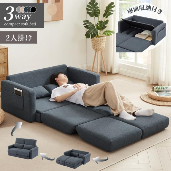 素材：クッション材：ウレタンフォーム、ウェービングベルト、シリコンフィル張り材：ポリエステル構造部材：木材 カラー：ダークブルー、ライトグレー、ベージュサイズ：二人掛けソファー：117*76*71cm（肘掛け、木脚を含み）重量（Ｎ*Ｗ）：2...