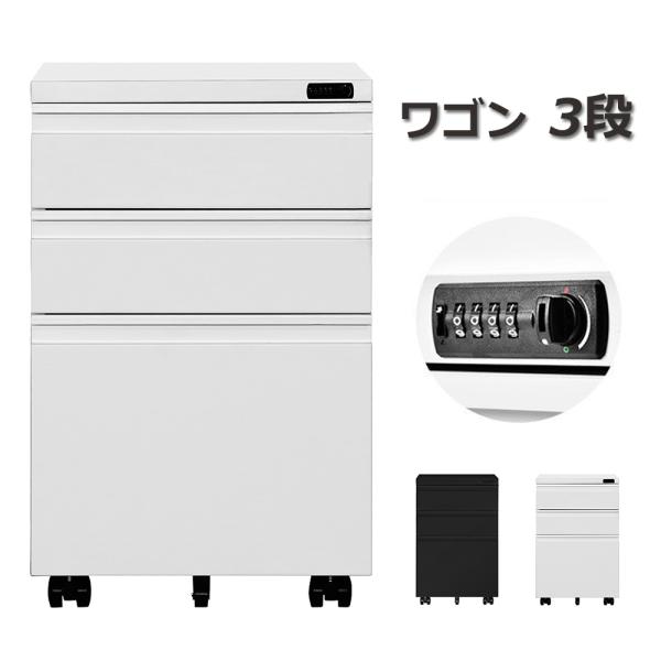 商品サイズ：幅39×奥行45×高さ62cm重量：19kg  段階ごと耐荷重：約25KG素材：天板：スチール（水や汚れ、摩擦に強い粉体塗装）キャスター：ナイロン仕様:ダイヤルカラー:ブラック、ホワイト生産国:中国組立品/完成品:完成品