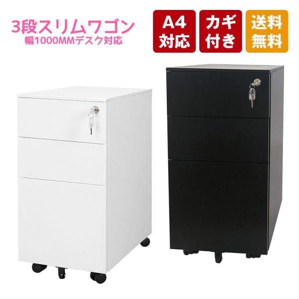 本体サイズ ●幅30×奥行43×高さ60cm●本体重量：約15kg梱包サイズ ●幅36×奥行50.5×高さ65cm材質 ●本体：スチール●キャスター：ナイロン耐荷重 ●約25kg備考 ●100%完成品　一切組み立ては不要●頑丈なスチール製●...