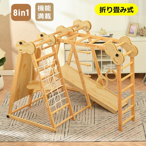 N509P250206・素材：欅、天然木・カラー：ナチュラル・商品サイズ：1535*1275*1160mm・梱包数：1・梱包サイズ：152*124*42cm・重量（N.W.）：33kg・重量（G.W.）：37kg・生産国：中国・組立品/完成...