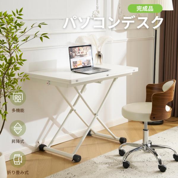 N506P286800一年保証付き商品情報商品サイズ：100×100×77cm商品重量：17kg1.ライフスタイルやシーンに合わせて高さを無段階で調節できるから様々な使い方ができます。2.100×100cmの広々とした天板で、ダイニングテー...