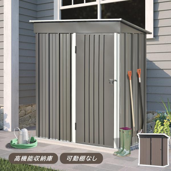 ・素材：スチール・カラー：ブラウン、グレー・商品サイズ：幅162*奥行き92*高181・梱包数：1・梱包サイズ：171*50*12cm・重量（N.W.）：40kg・重量（G.W.）：44kg・生産国：中国・組立品/完成品：組立品ご注意：完全...