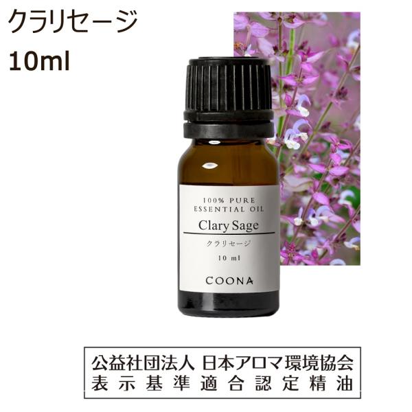 100％天然 アロマオイル 精油 エッセンシャルオイル【AEAJ表示基準適合認定精油】品名：　クラリセージ精油英名：　Clary Sage学名：　Salvia sclarea科名：　シソ科原産国：　ブルガリア抽出部位：　花と葉抽出方法：　水...